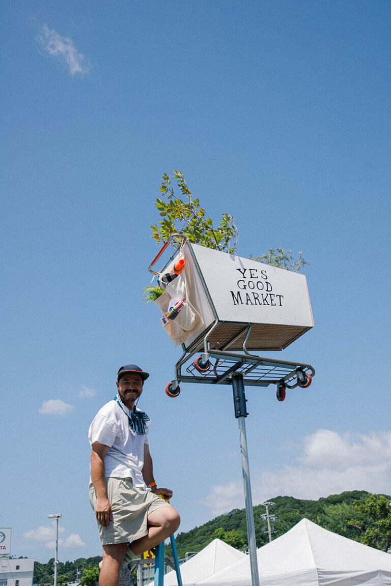 SNAP | Yes Good Market 2023